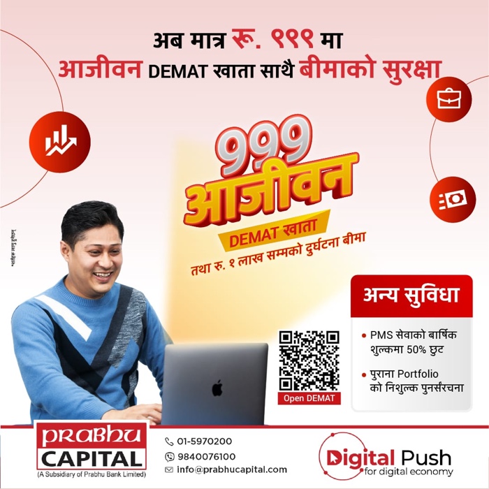 Prabhu Capital revamps its Lifetime Demat account package; receive 1 lakh worth accident-related ...